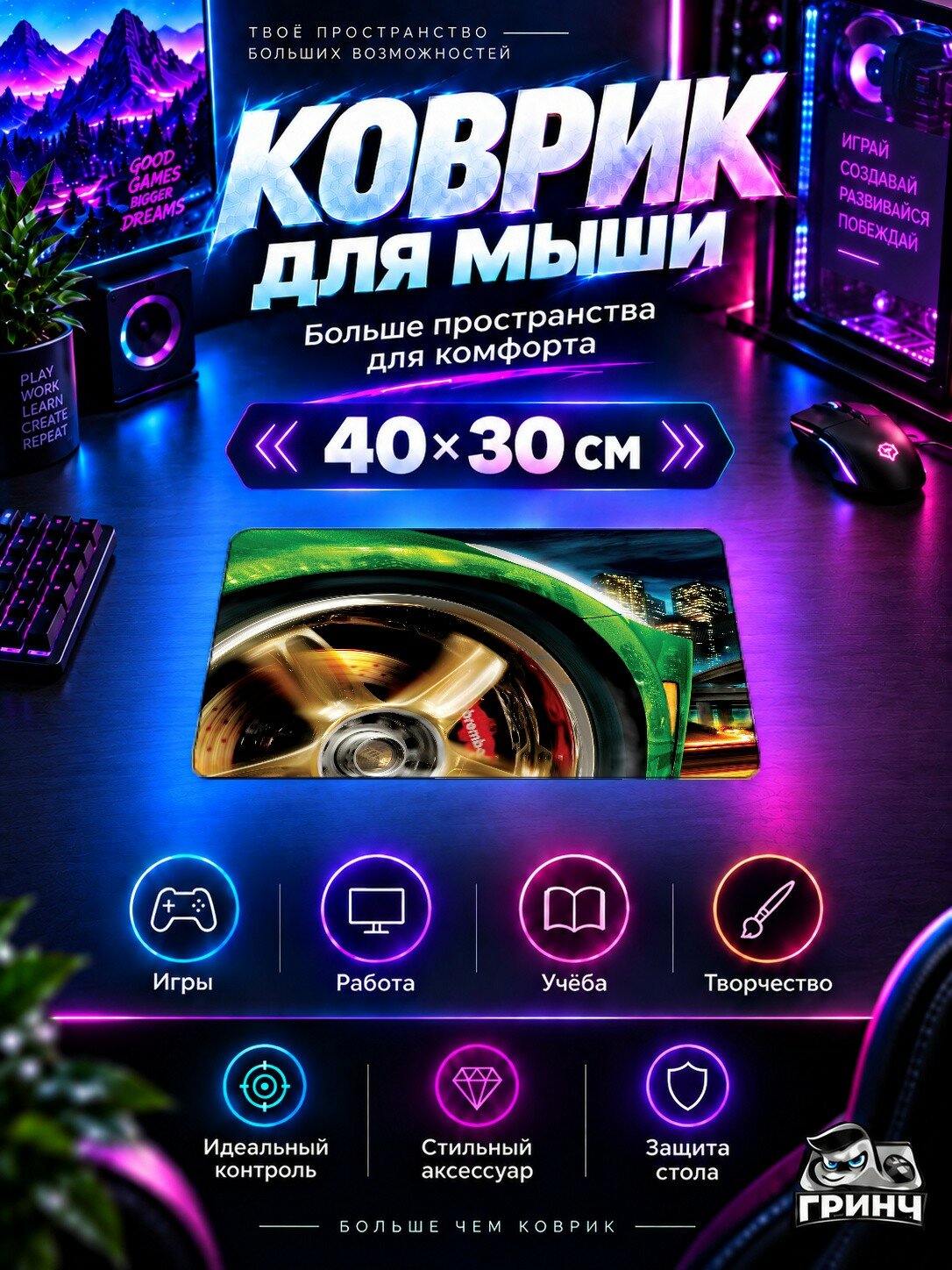 Игровой коврик для мыши 40×30 см — Need for Speed / Жажда скорости — Need For Speed Underground 2 Key Art