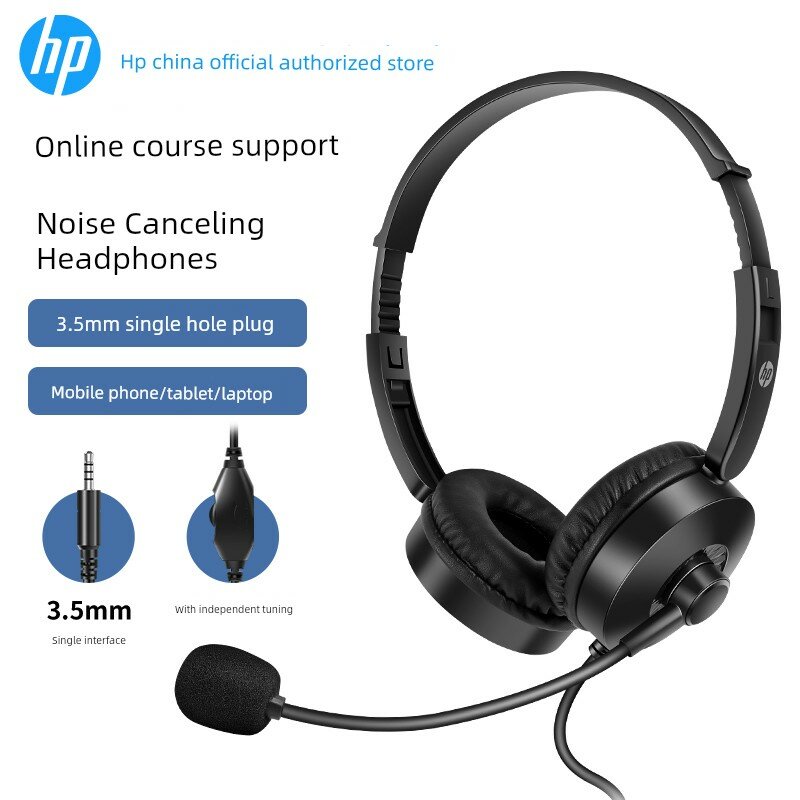 HP черная гарнитура с микрофоном - одинарный разъем для круглых отверстий мобильных телефонов и ноутбуков