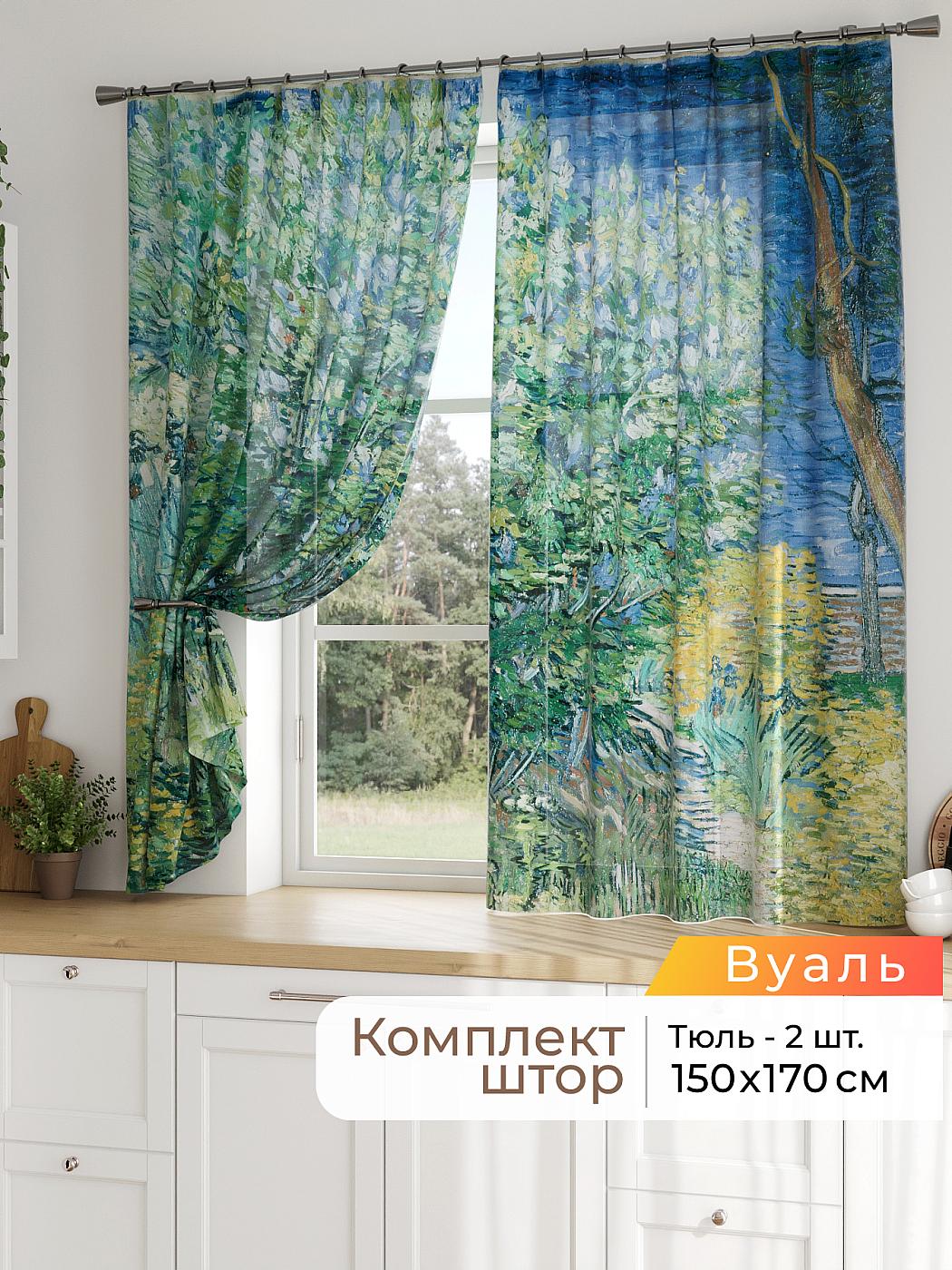 Штора для кухни готовая 150x170 см с рисунком (786146170-170)