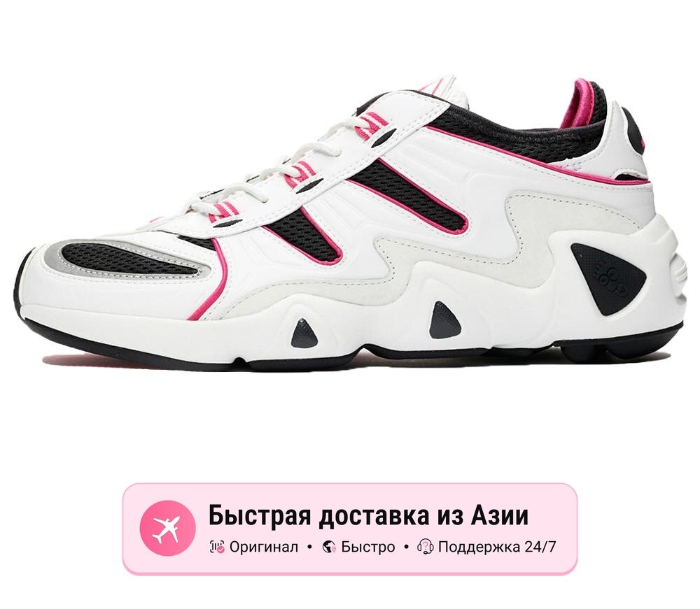 Кроссовки adidas Originals Fyw S 97