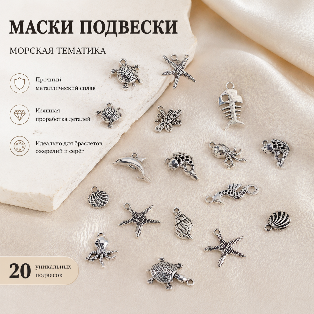 Комплект подвесок