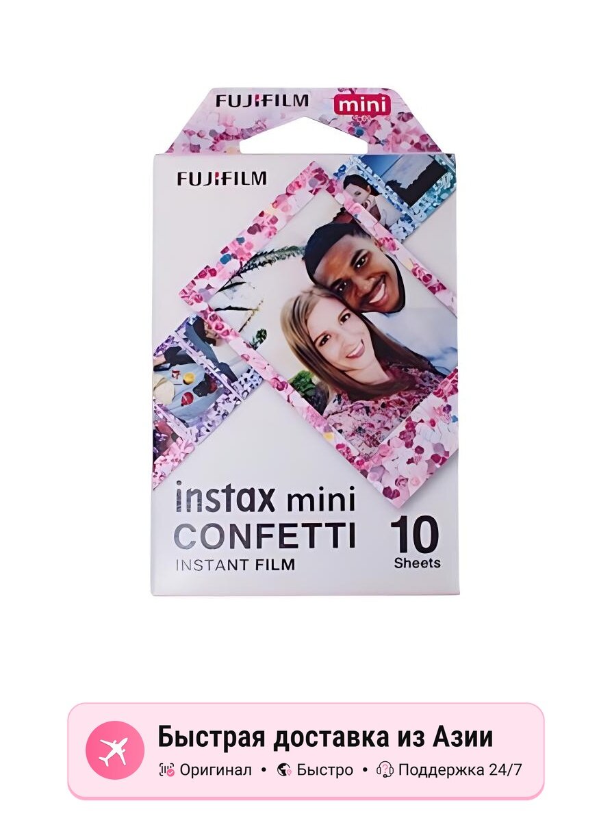 Фотобумага FUJIFILM INSTAX Confetti Rain Color Mini Collection, 10 шт, Multicolor