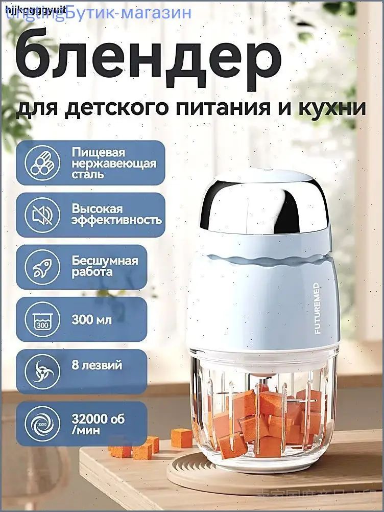 Портативный блендер mzm-20260410161621716, голубой