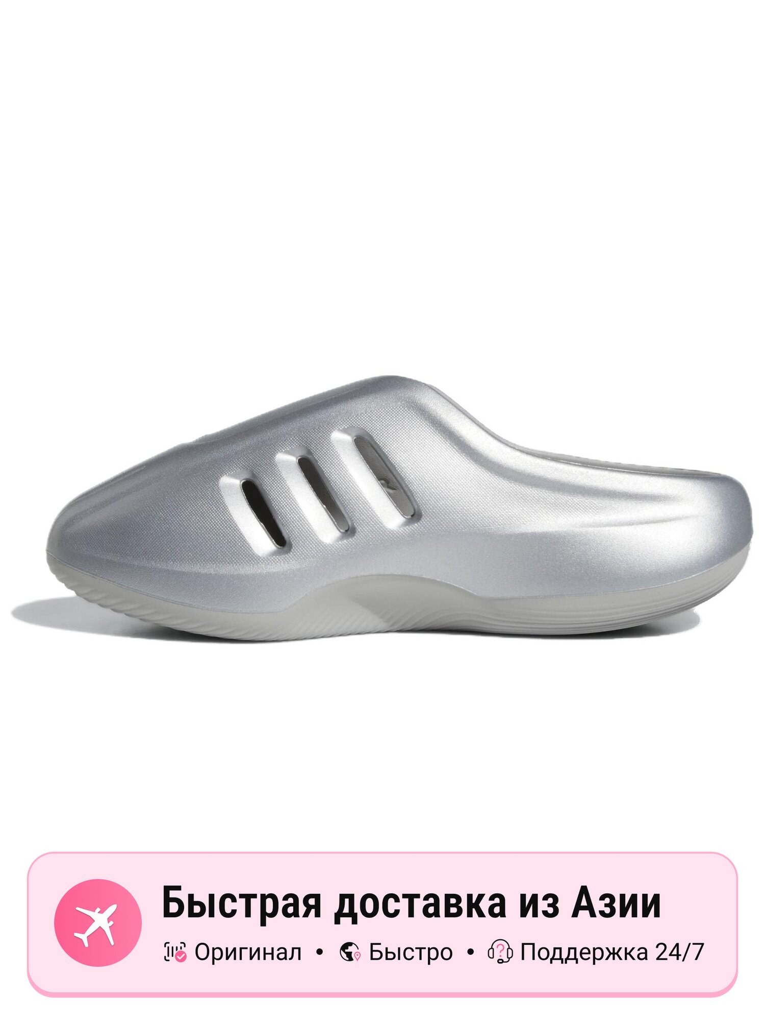 Тапочки adidas Originals adiFOM IIInfinity