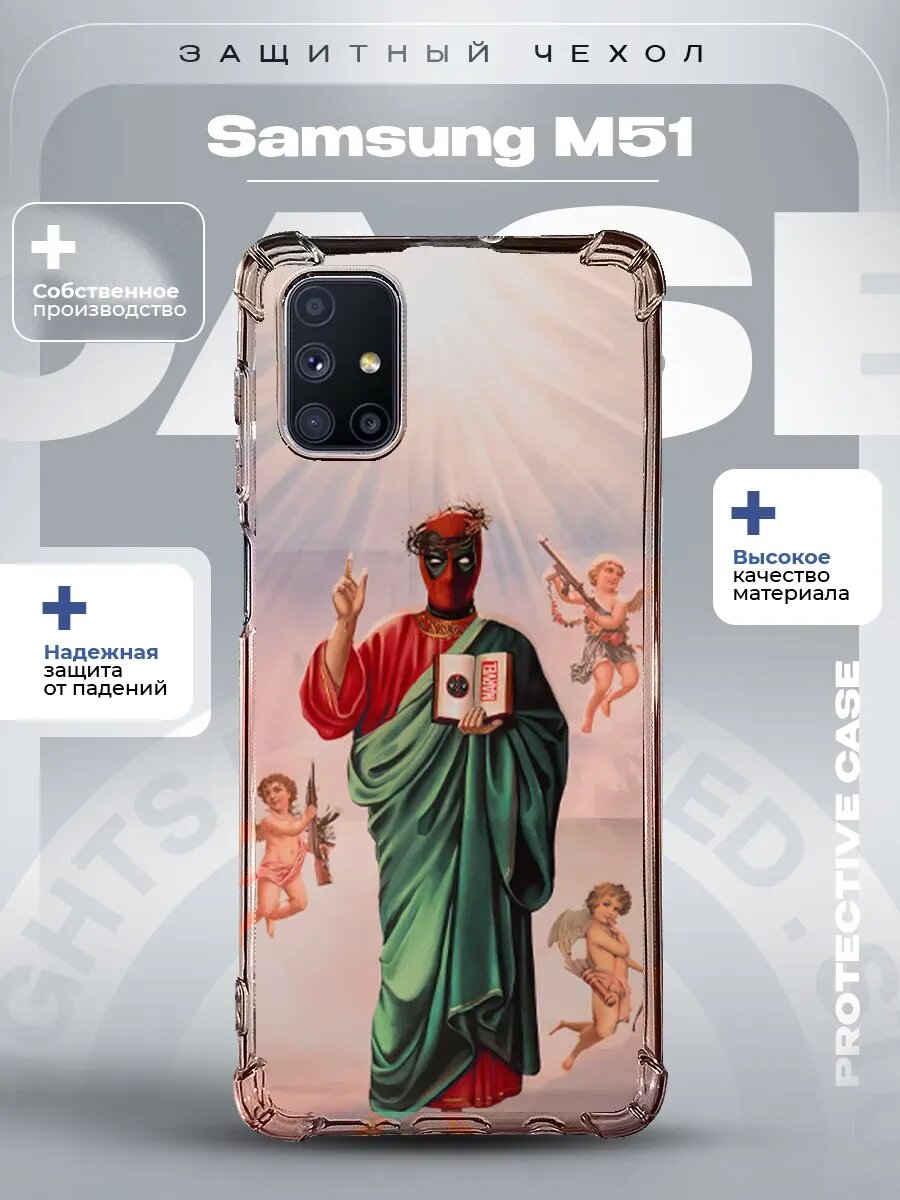 Чехол на Samsung M51 с принтом Дэдпул