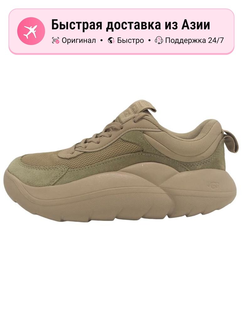 Кроссовки La Cloud Trainer