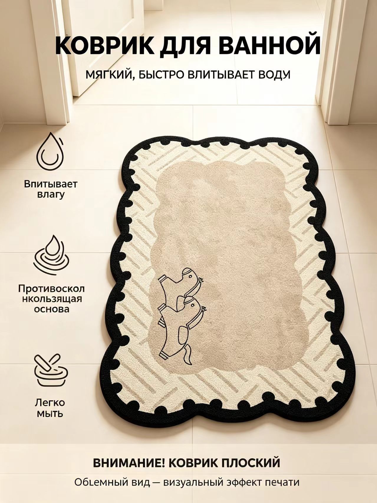 Коврик для ванной 40x60 см хаки