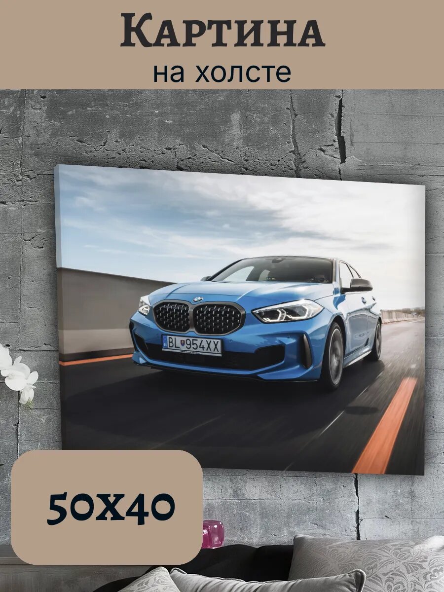 Картина Постер 40х50 Машина БМВ BMW M4 Эстетика Скорость