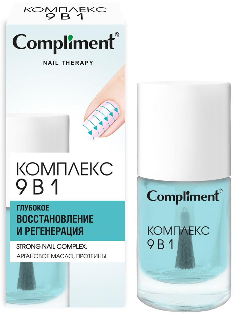 Compliment Лак для ногтей укрепляющий лечебный комплекс 9в1 Nail therapy 10мл