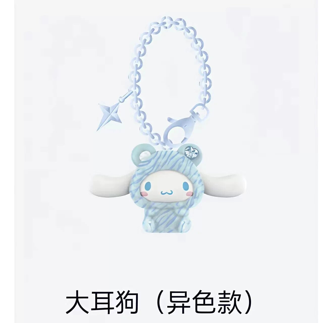 Игрушки-сюрпризы Sanrio Gem Forest Special Cinnamoroll