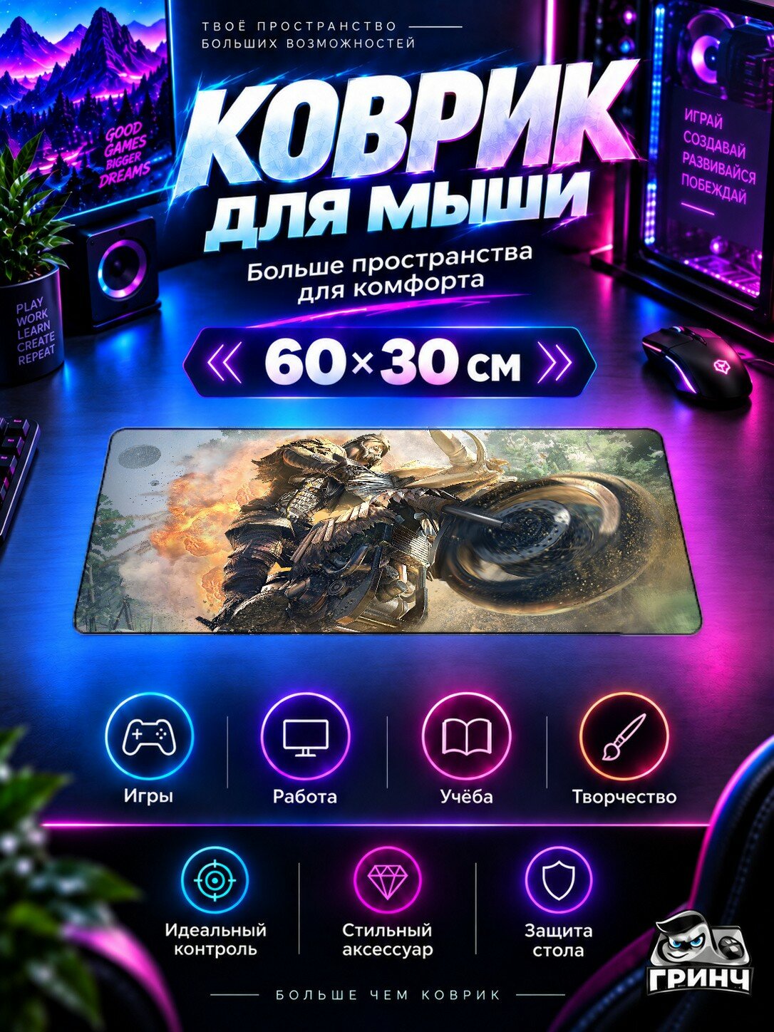 Игровой коврик для мыши и клавиатуры PUBG / пабг — Pubg Jungle Prey 60х40 см XL