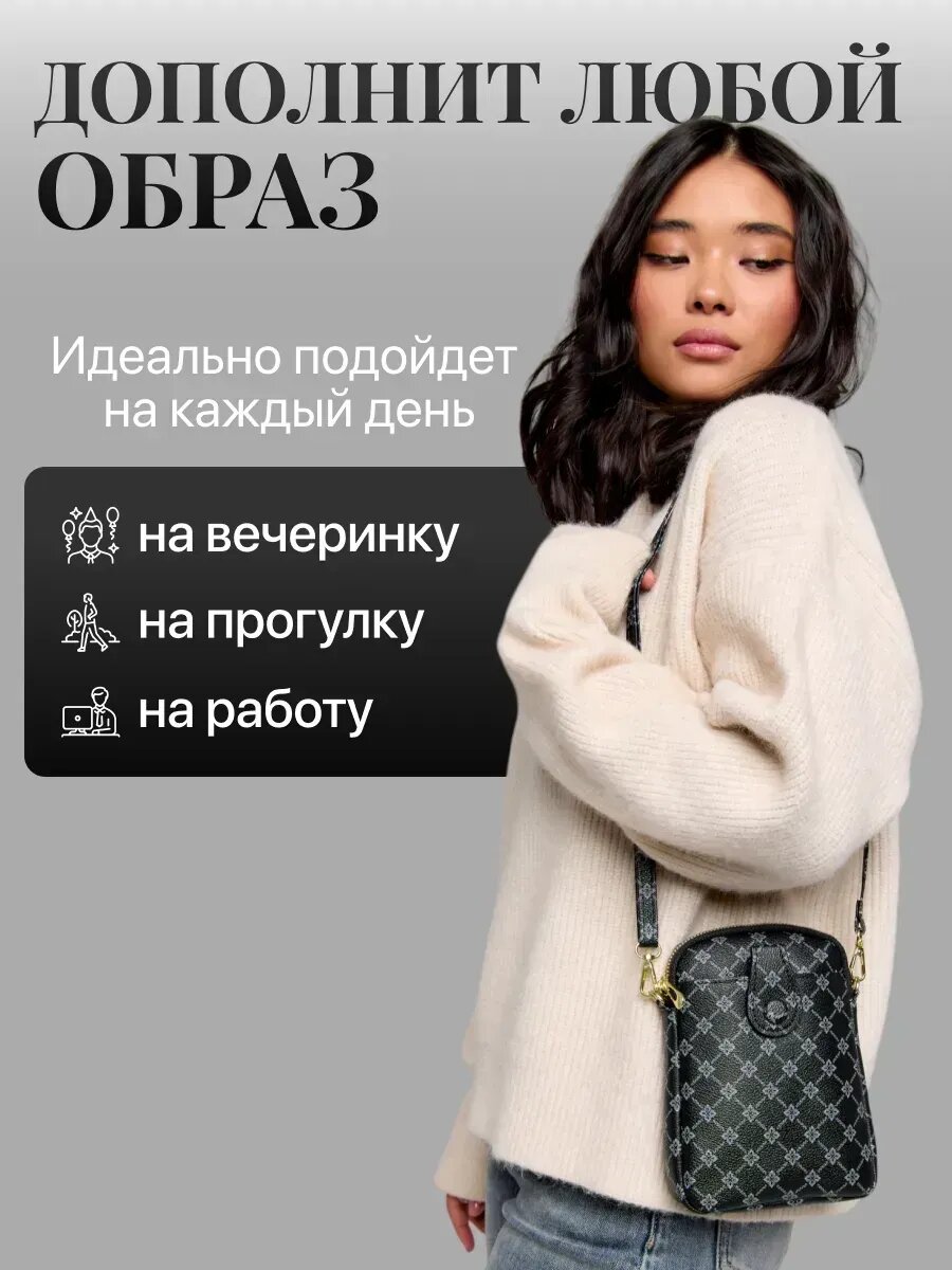 Сумка — фото 1
