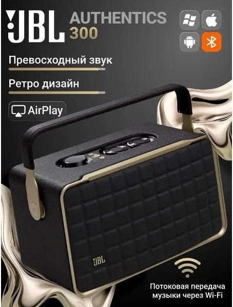 Hi-Fi Колонки JBL Беспроводной динамик Authentics 300, черный