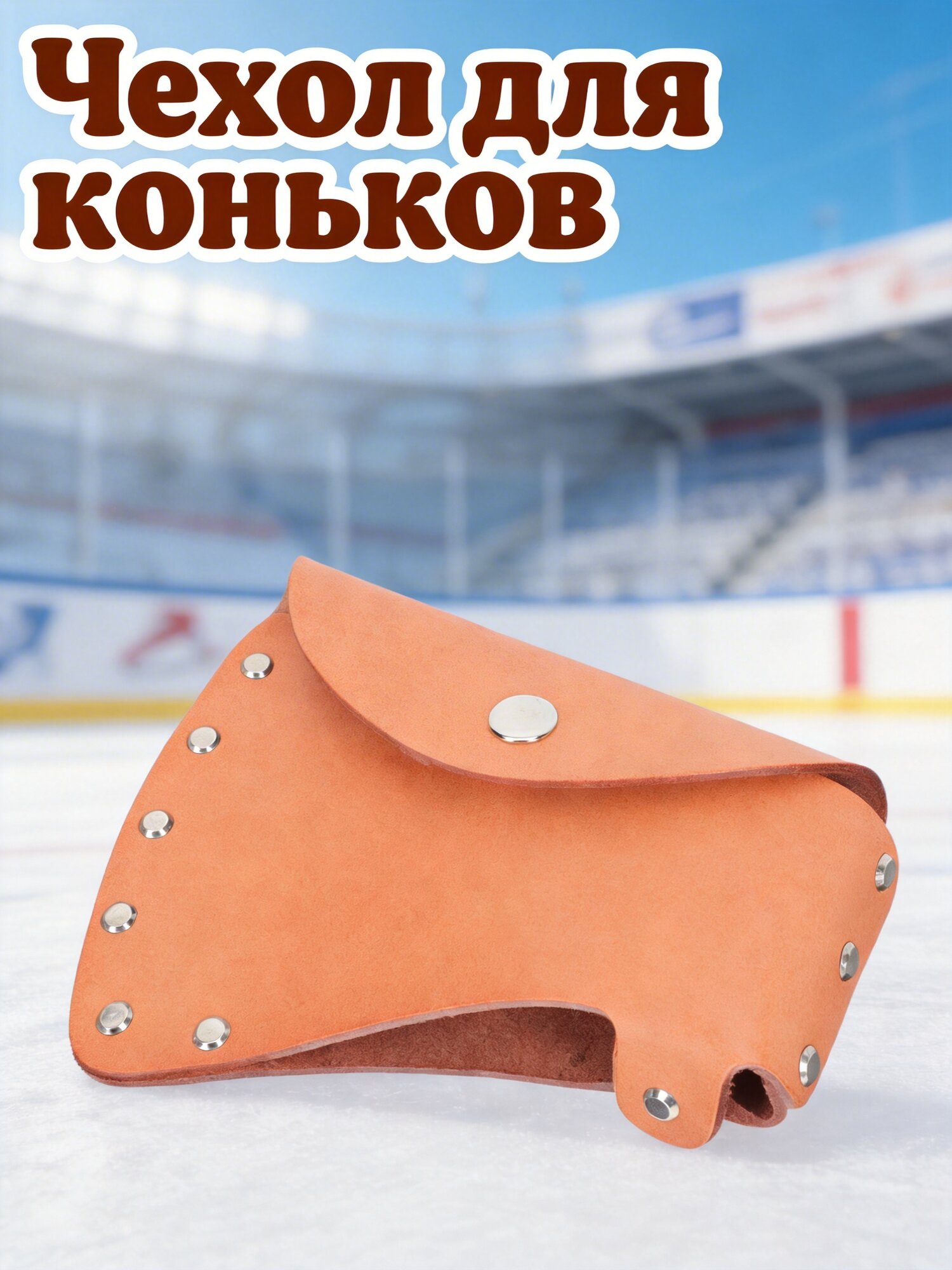 Надежный Чехол Для Топора Коричневый 17x13.5 Cm Защитный Переносной Чехол Для Топора