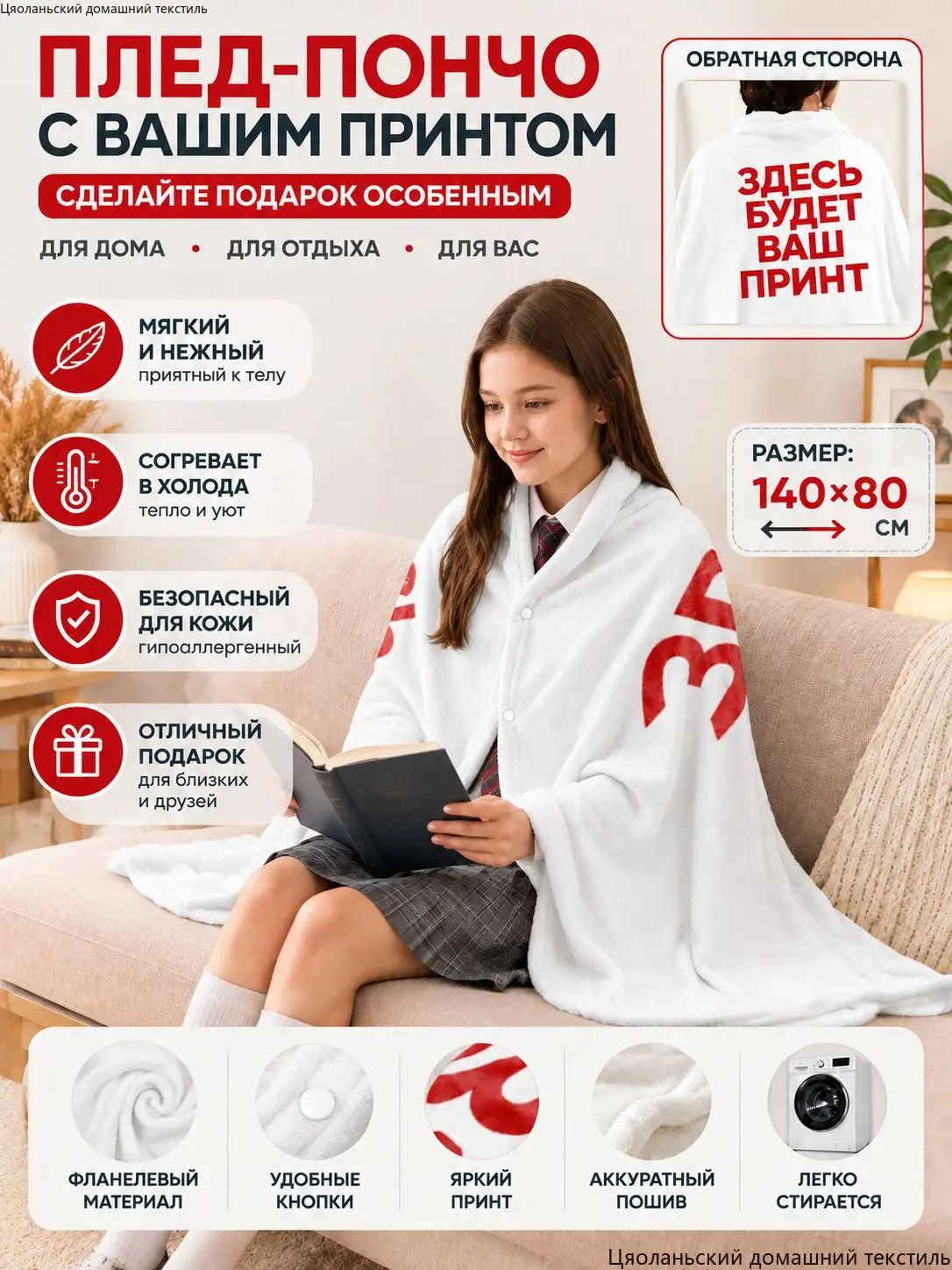 Плед 80x140 см полиэстер с фотопринтом вензеля голубой