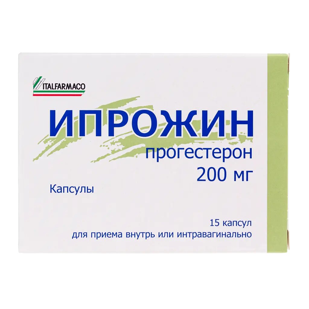 Ипрожин капсулы 200 мг 15 шт