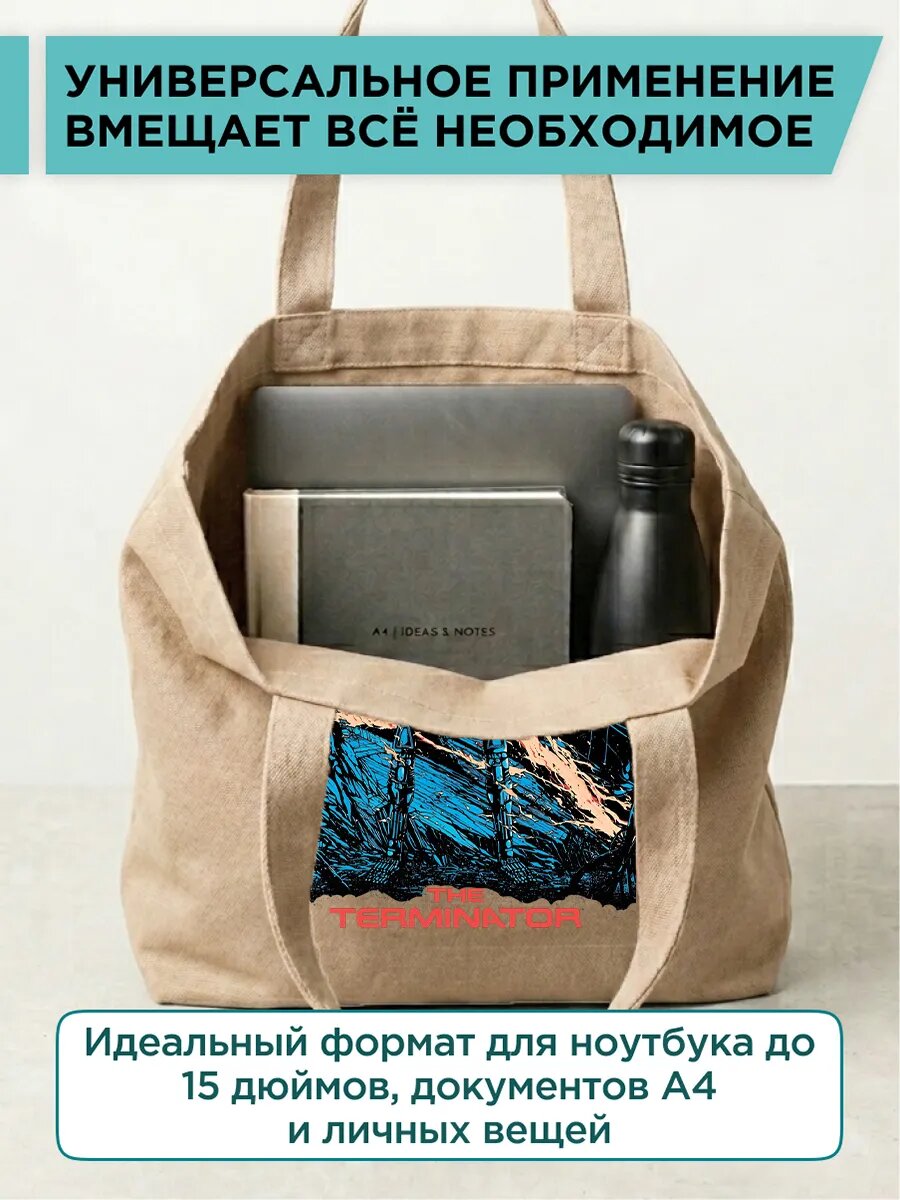 Сумка шоппер PRINTSHOT, фактура рельефная, бежевый — фото 1