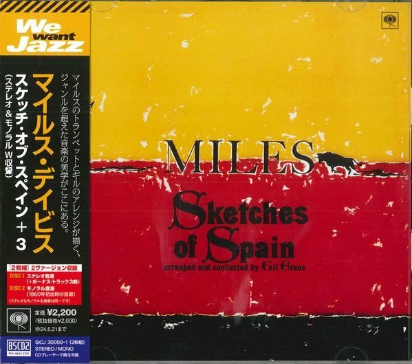 Музыка CD Miles Davis - Sketches Of Spain (Stereo & Mono) / Blu-spec