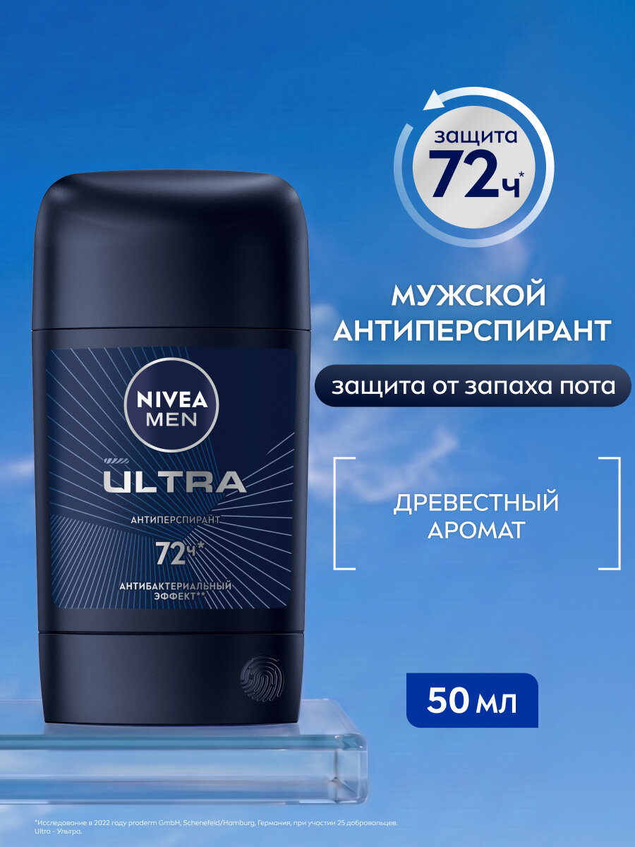 Дезодорант-антиперспирант мужской стик NIVEA MEN "ULTRA", 50 мл.
