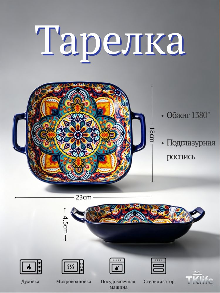 Шубница 18 см керамика 1 шт цвет фиолетовый