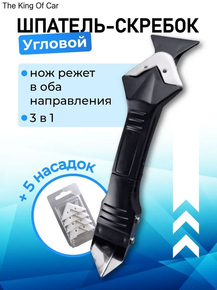 Кельма/мастерок