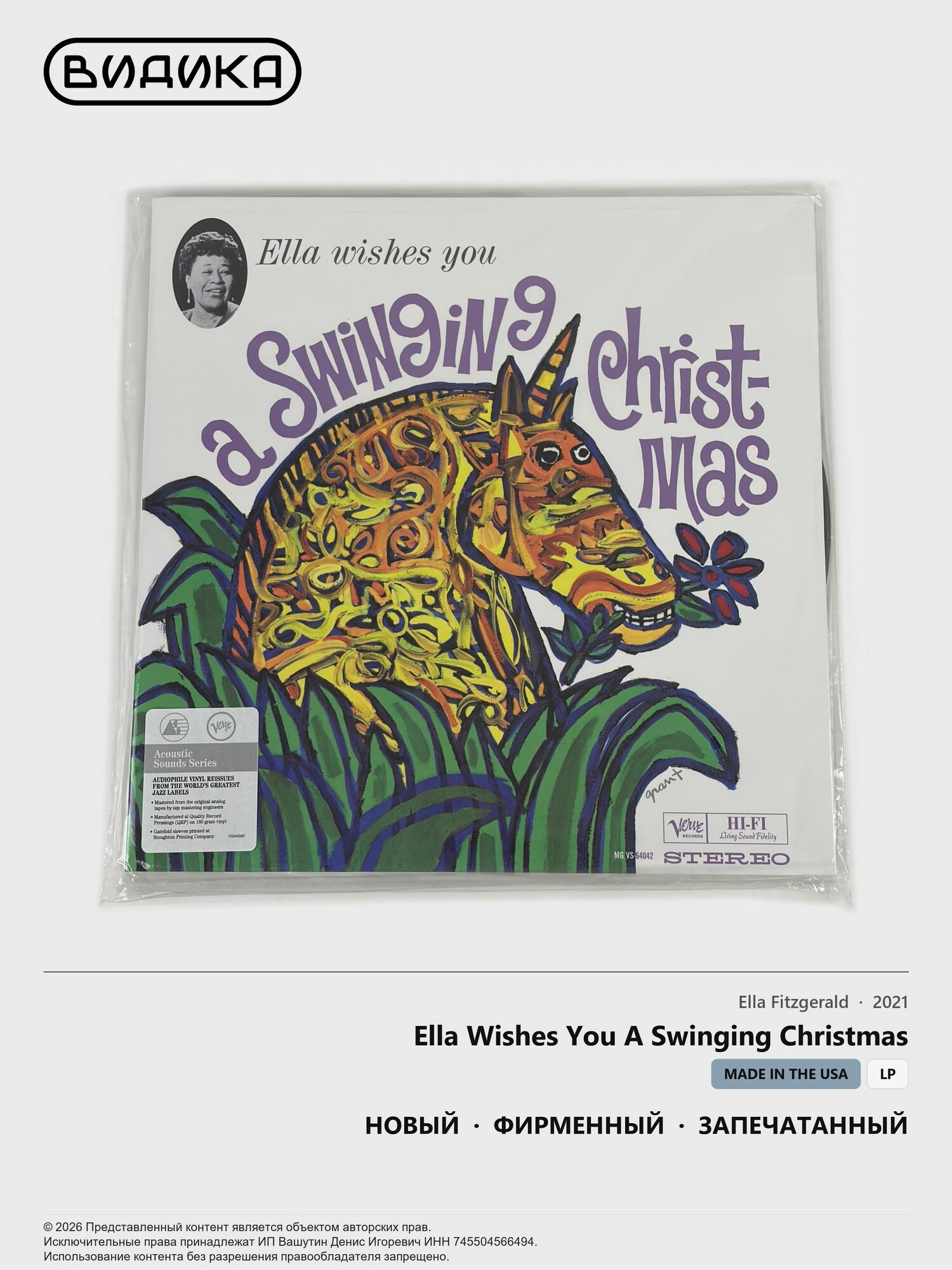 Виниловая пластинка Ella Fitzgerald - Ella Wishes You A Swinging Christmas (LP)