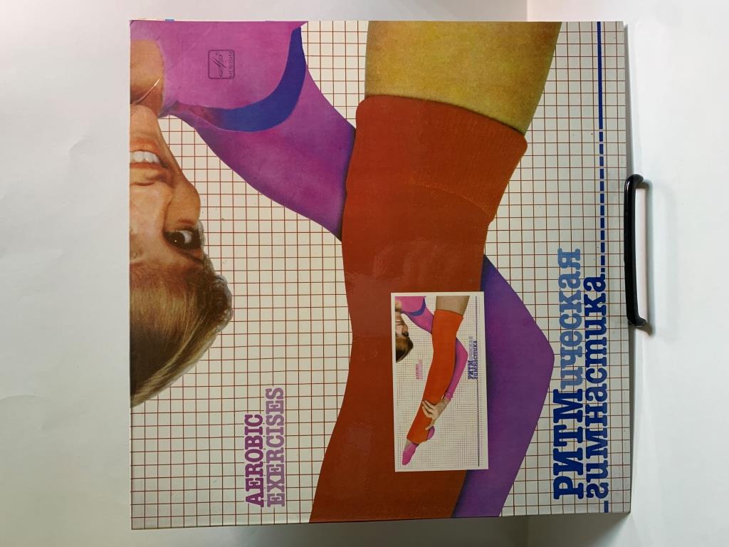 Ритмическая Гимнастика - Aerobic Exercises (1LP Мелодия, White Labels, АЗГ 1984, NM/NM)