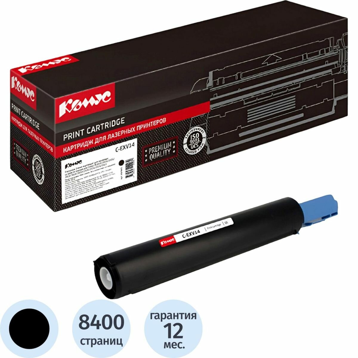 Тонер-картридж Комус C-EXV18 черный для Canon iR1018/iR1018J (857062)