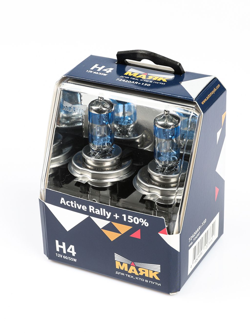 Лампа галогенная Маяк Active Rally H4 12V 55W, 2 шт.