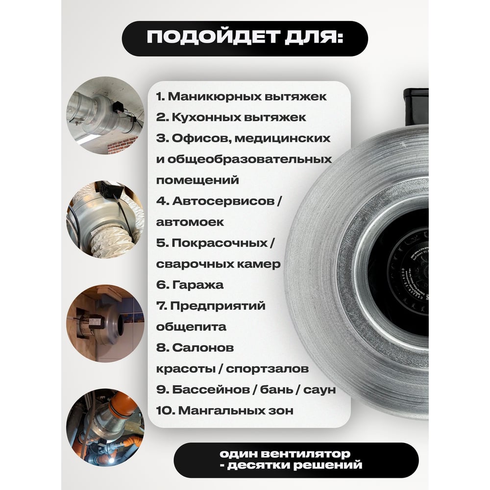 Вентилятор канальный KRAFTAIR круглый ВКК-200 в металлическом корпусе ВКК-200М — фото 1