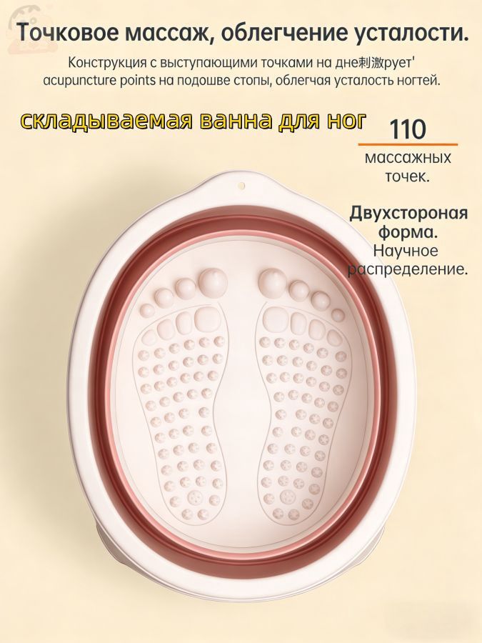 Таз 20 л силикон 1 шт складная конструкция