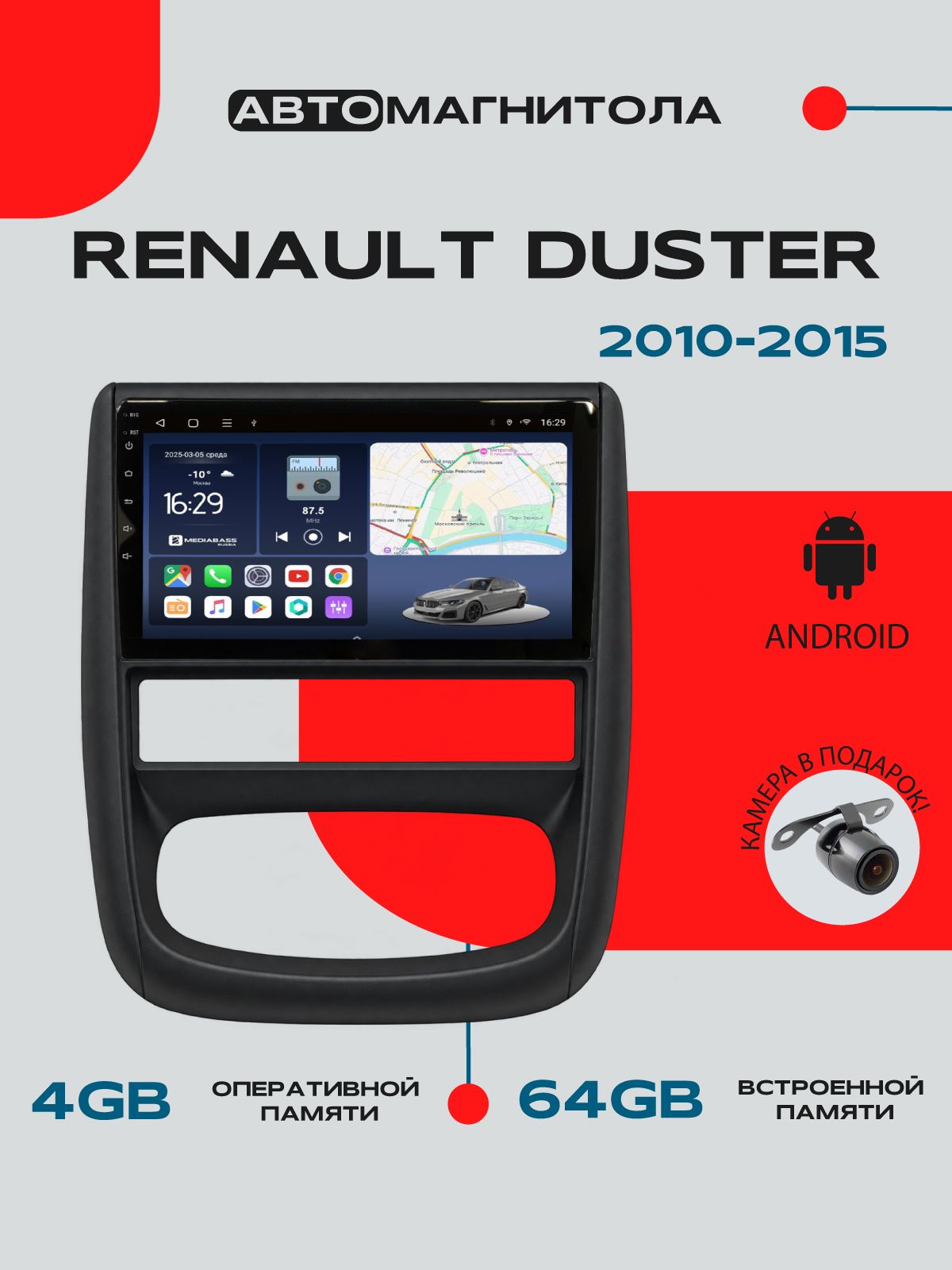 Магнитола Renault Duster 1 2010-2015, 4/64GB/ Рено Дастер
