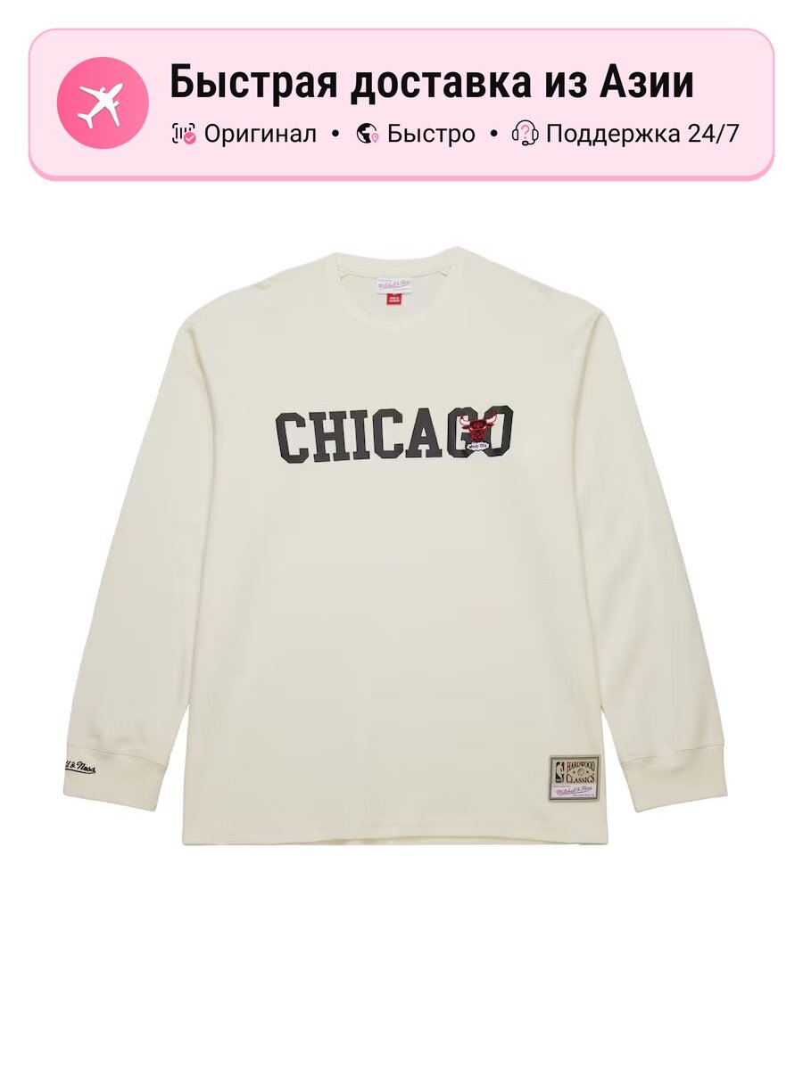 Футболка Mitchell & Ness x NBA Chicago Bulls