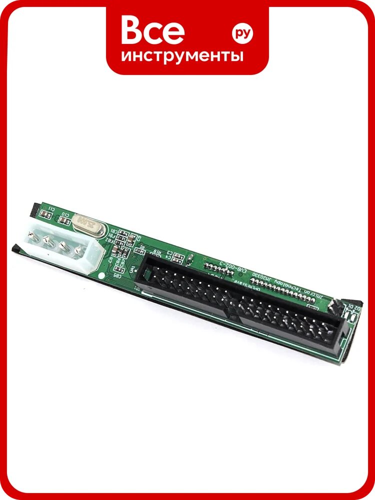 Переходник AMPERIN 2.5/3.5 SATA на 3.5 IDE 084627