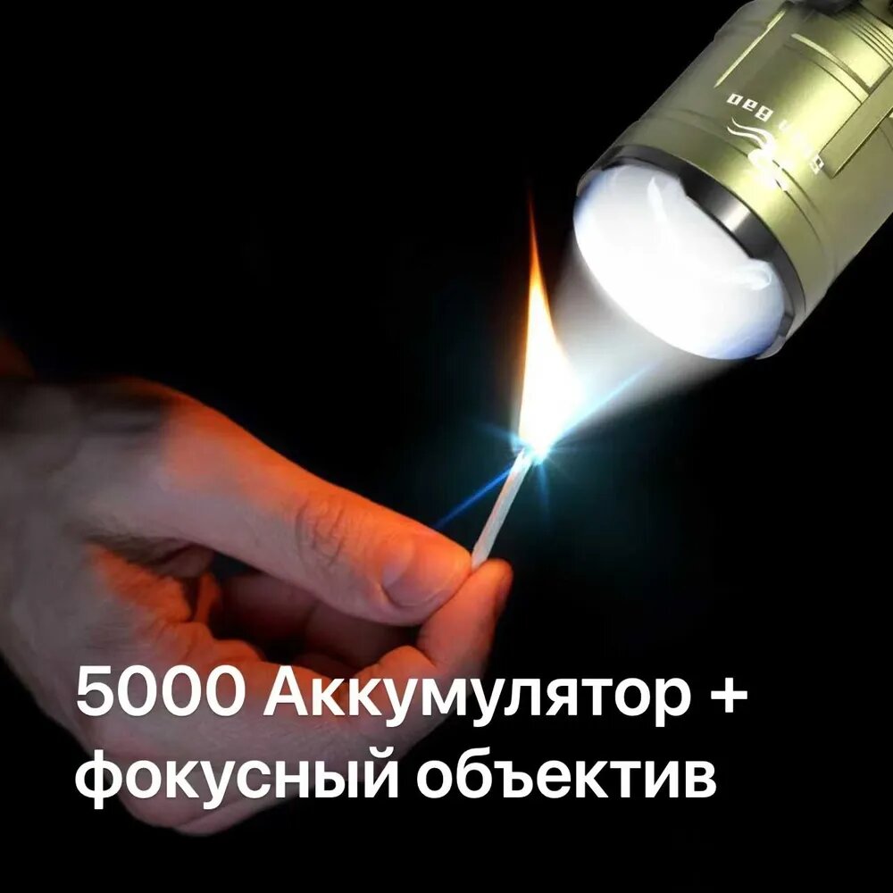 Фонарь-прожектор ручной 5000 Люмен, 5000 мАч, зеленый, телескопический зум, Type-C, IPX6