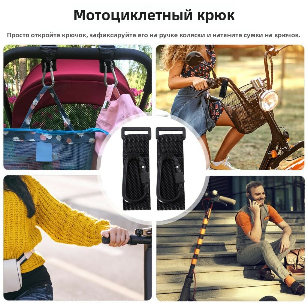 Держатели для детских колясок и инвалидных кресел, 2 шт, легкие прочные крючки с высокой грузоподъемностью для крепления