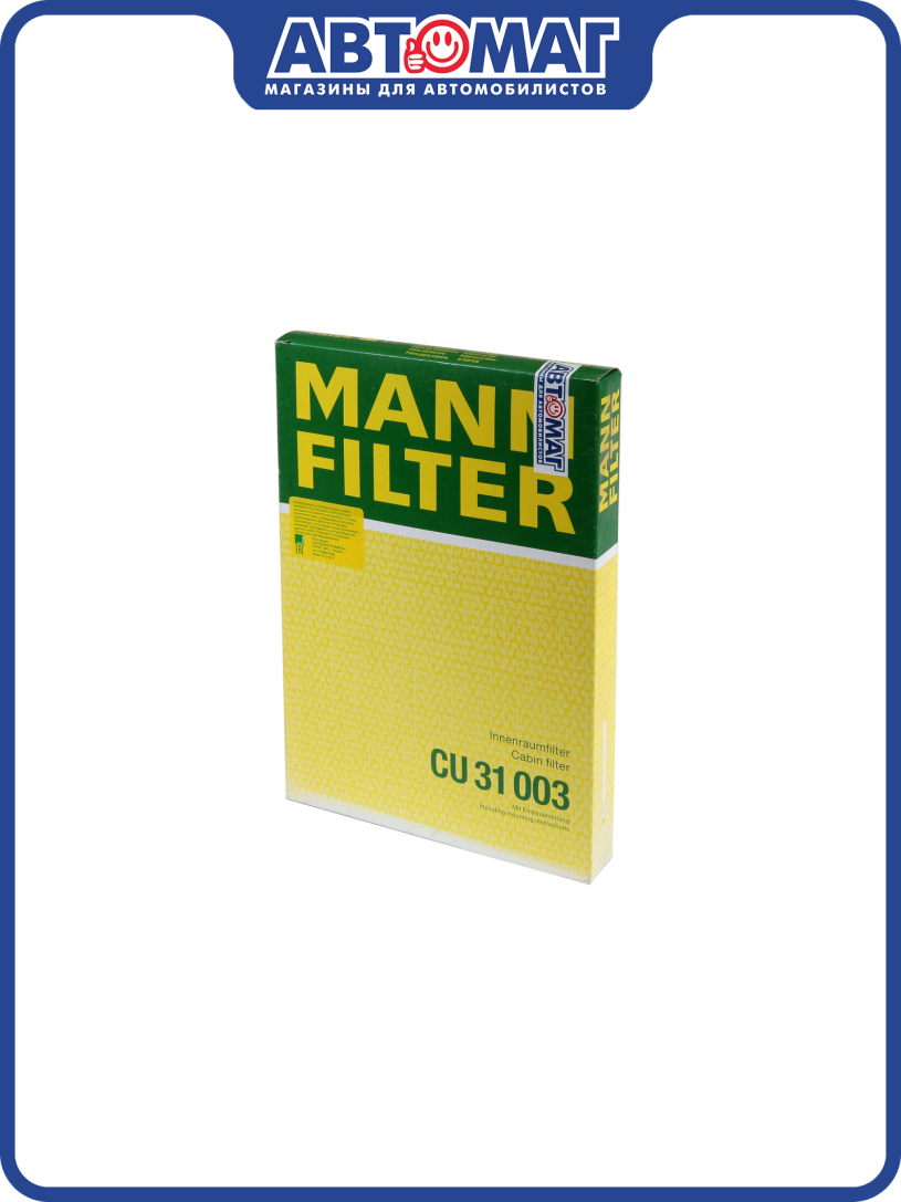 Фильтр салона MANN CU31003, CU31003