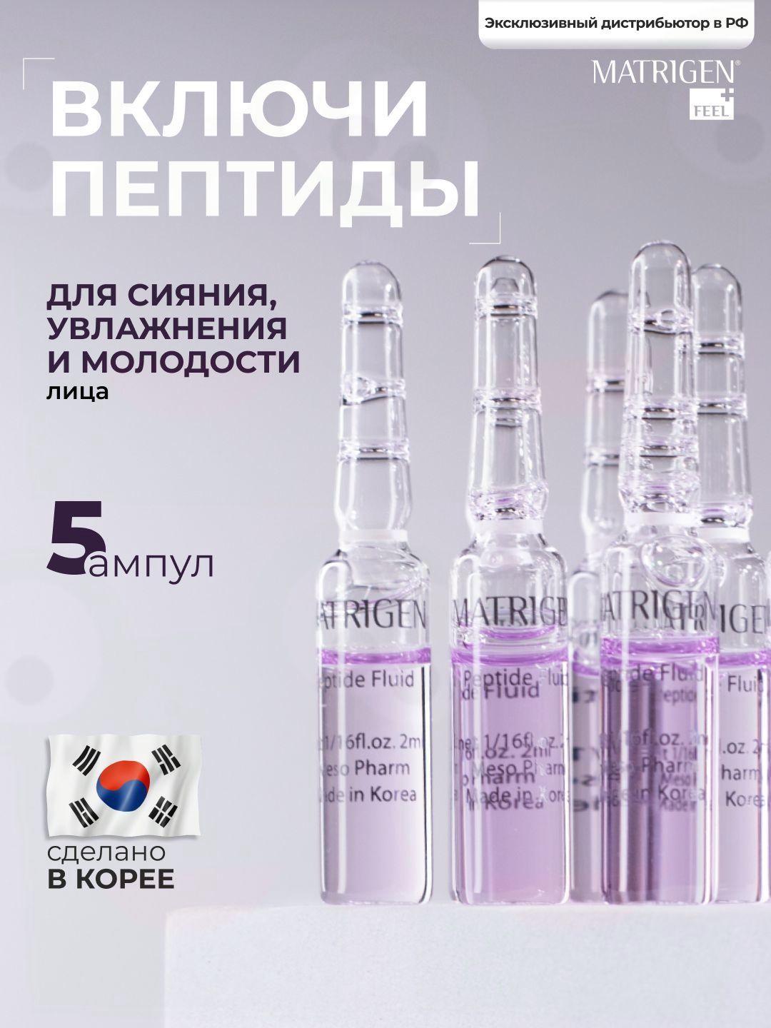 Сыворотка для ухода за кожей Антивозрастной уход, 10 мл