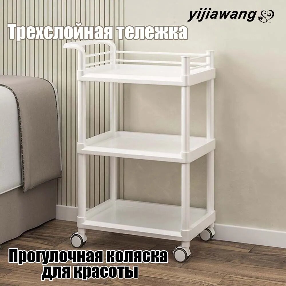 Съемные стеллажи салон красоты медицинская домашняя парикмахерская, белый