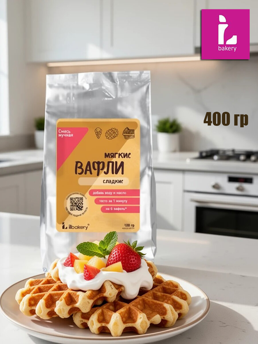 Сухая смесь Мягкие вафли сладкие 400 гр.