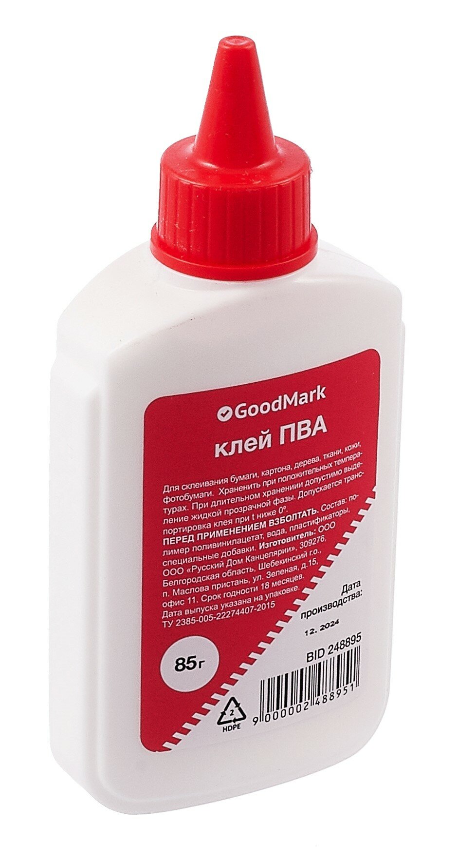 Клей ПВА GoodMark, 85 г