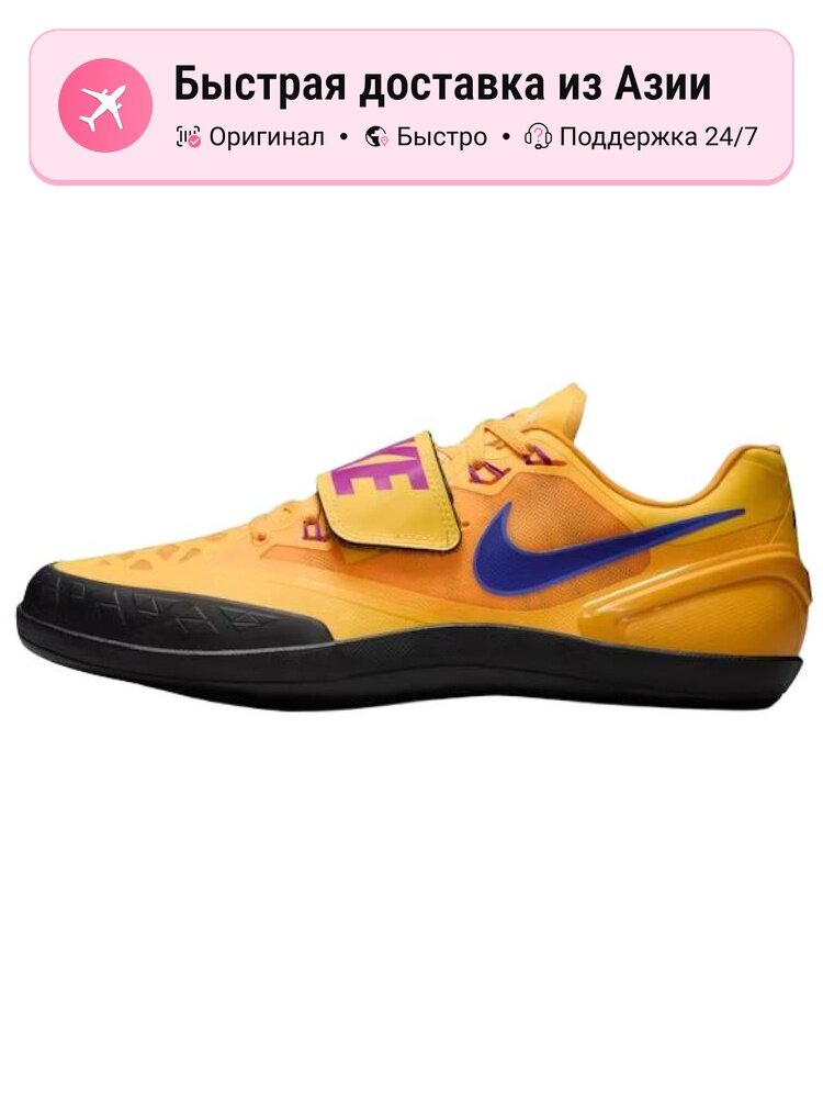 Шиповки NIKE Zoom Vapor 15 Academy TF