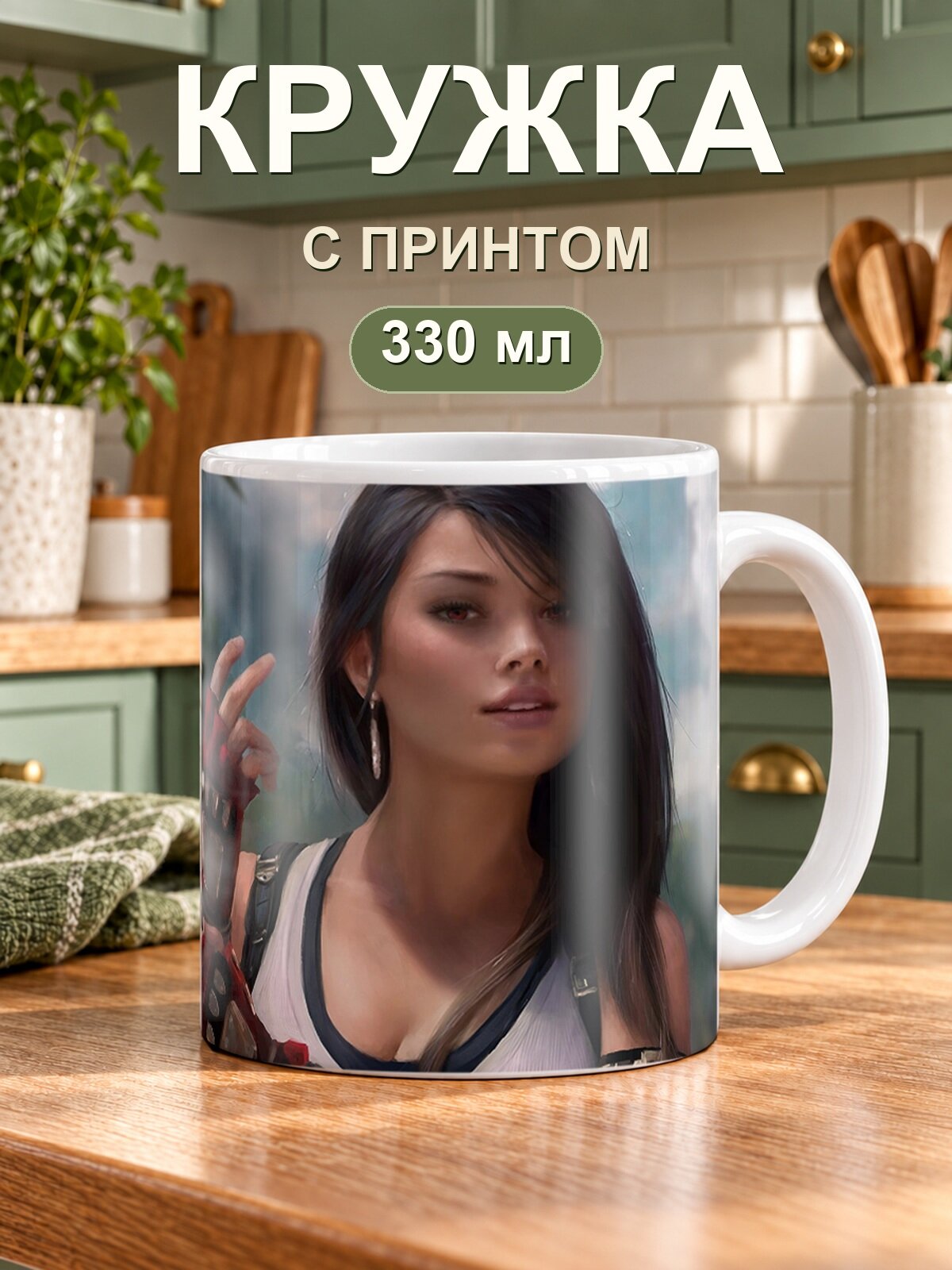 Керамическая кружка MoodRoom для чая и кофе, 330 мл с принтом «Redhood Gotham Knights»