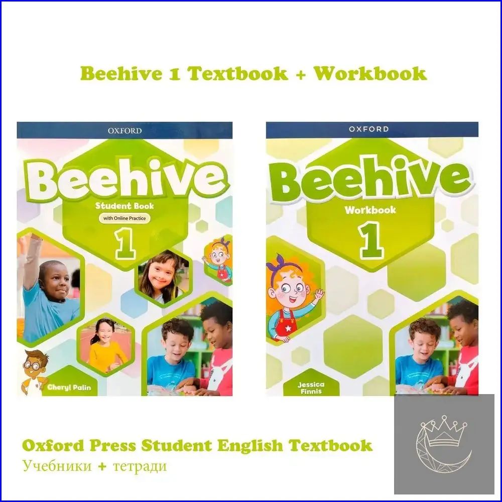Beehive 1 Student Book with Resources учебник с практикой английский язык оригинал