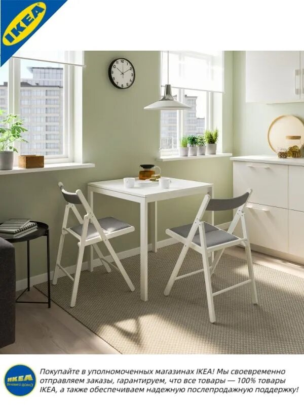 IKEA FRÖ Стул складной, белый/Киниса светло-серый — фото 1