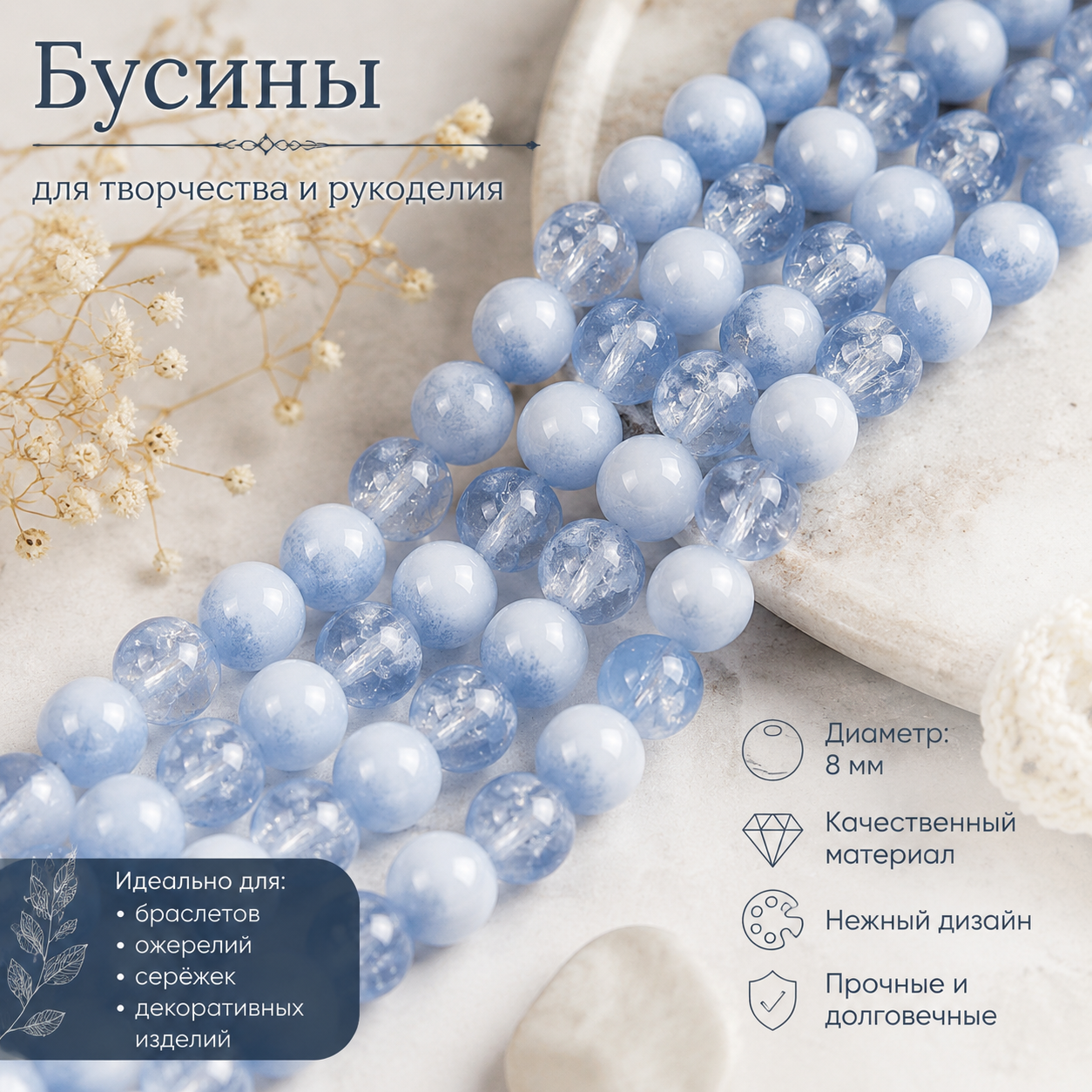 50 шт. стеклянных бусин с эффектом кракелюра, рондели, стальной синий цвет, 8 мм