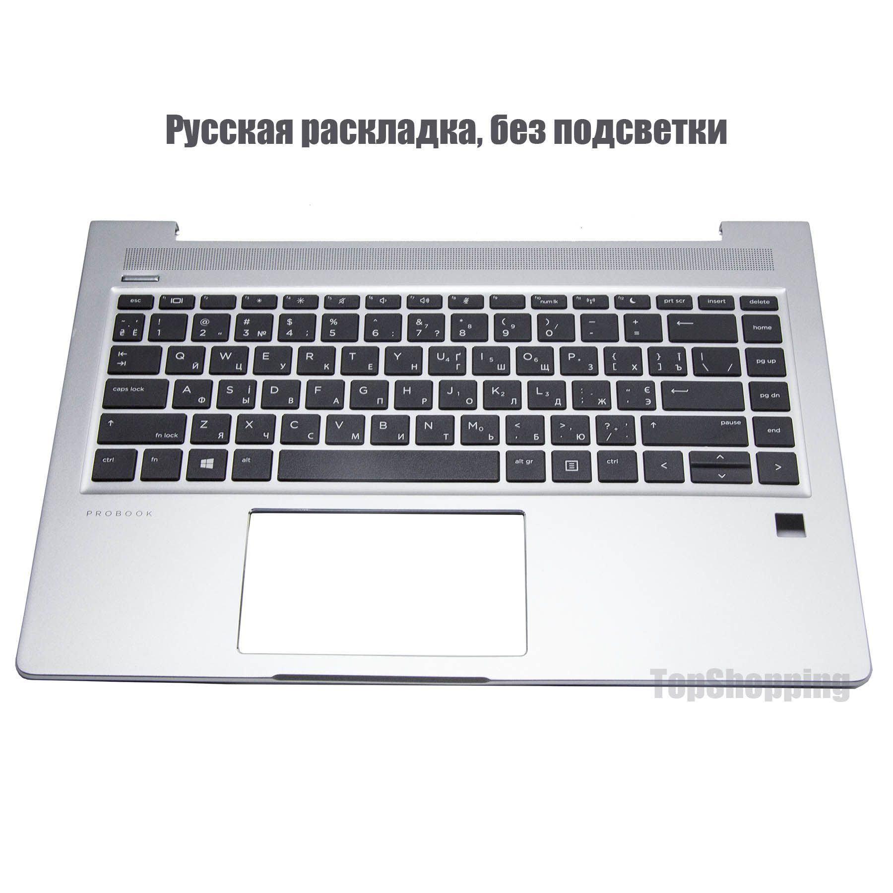 Клавиатура топкейс для HP ProBook 440 G6 445 G6 445 G7 440 G7 С подсветкой 14-дюймовый ноутбук