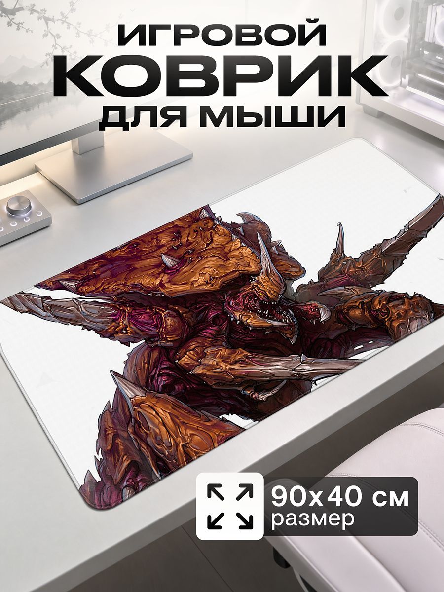 Коврик для мыши игровой Starcraft 90x40 см ProSleeves
