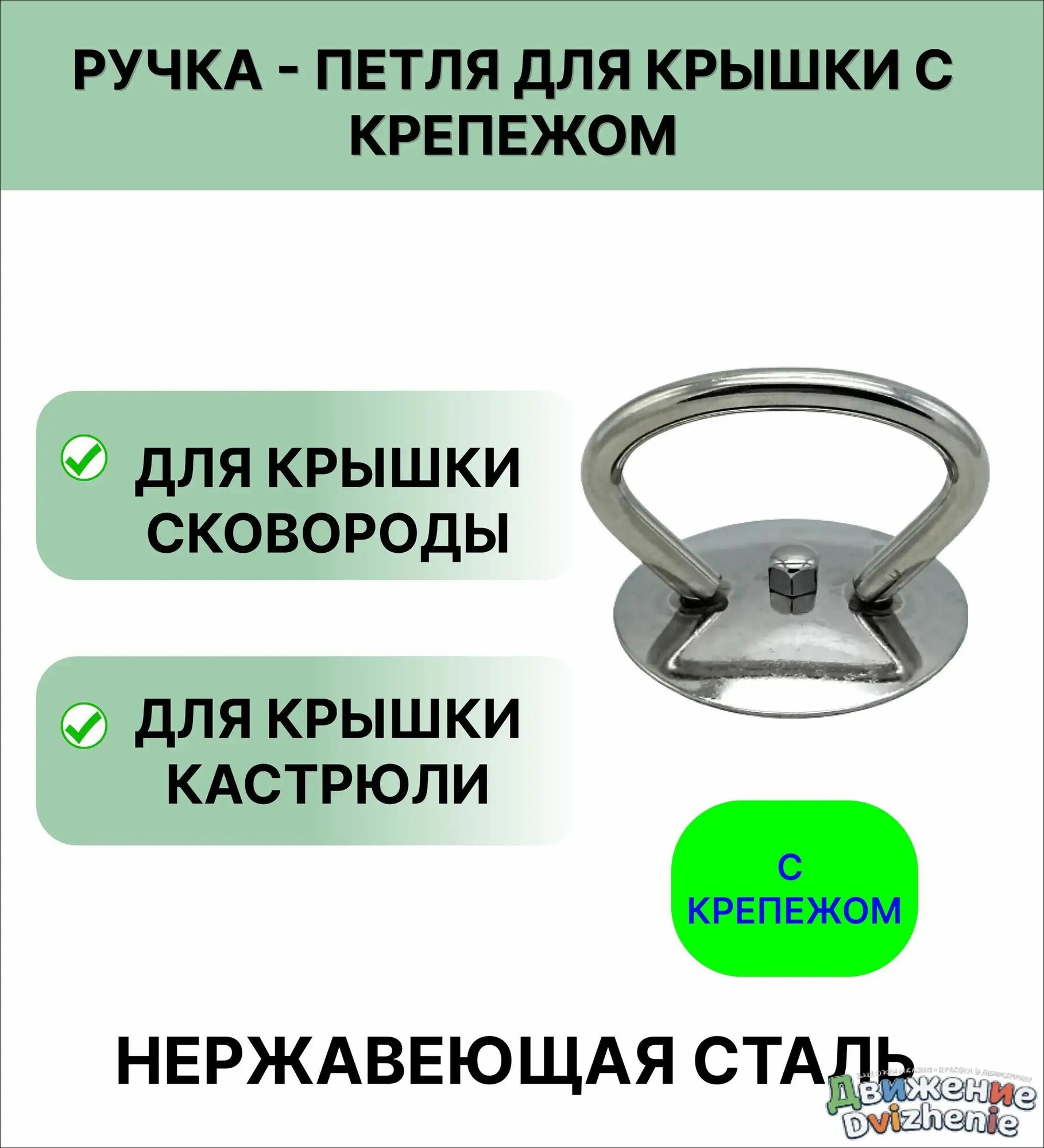 Ручка ухват для посуды, 1 шт