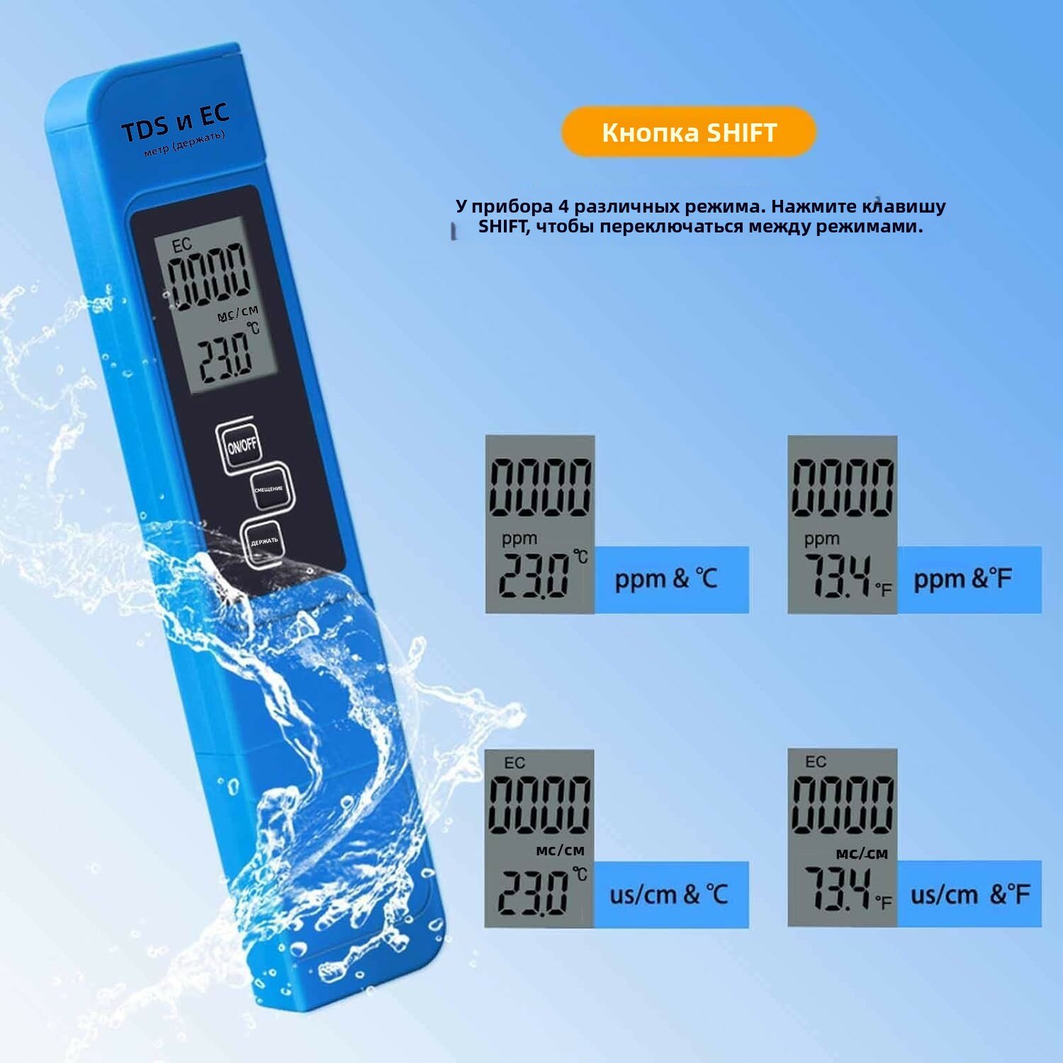 Цифровой тестер воды ТДС и ЭС 3 в 1, диапазон 0-9990 ppm, компактный измеритель для питьевой воды и гидропоники, комплект 1 шт, батарейка не входит